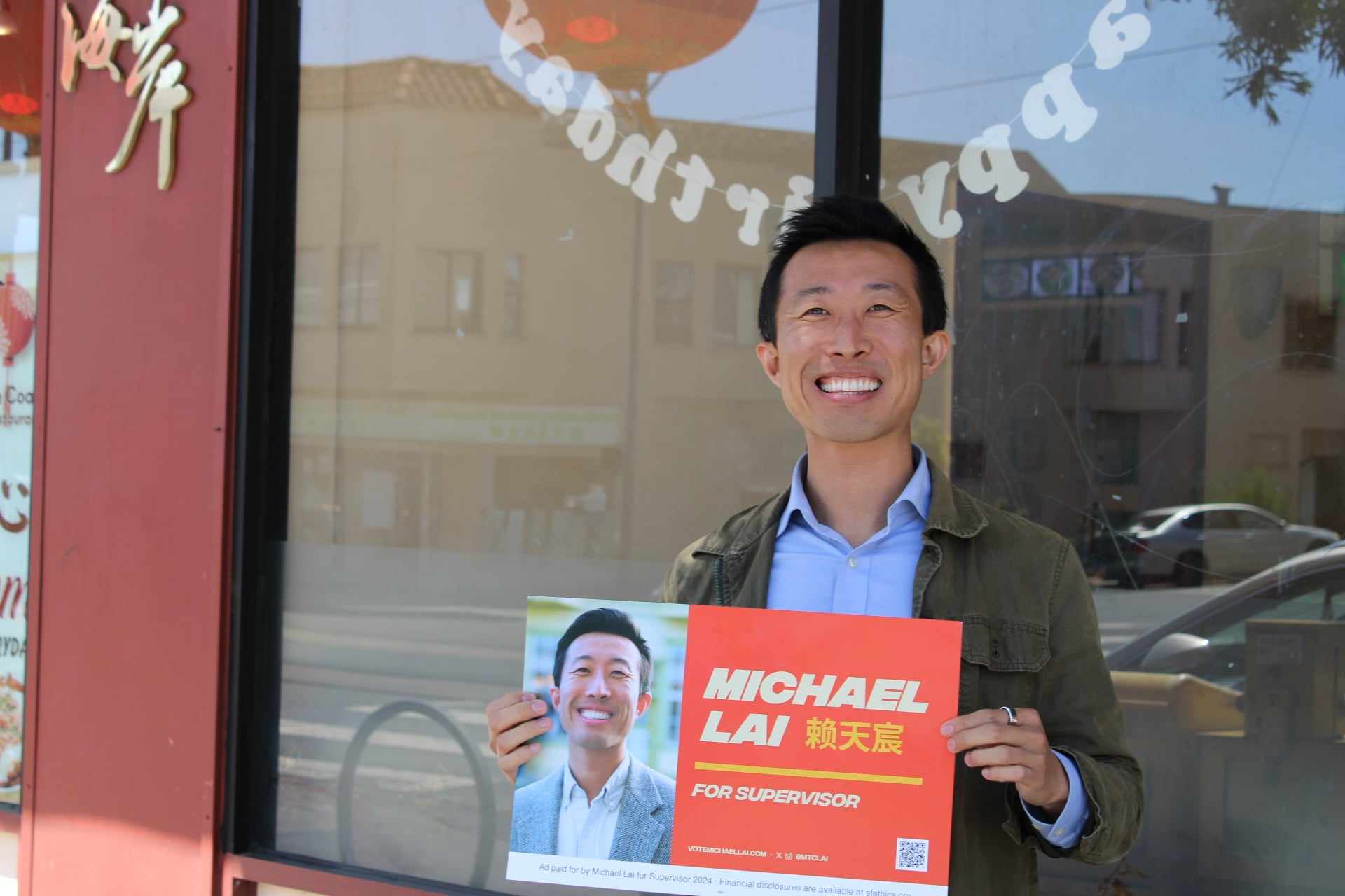 Michael Lai Talks About His District 11 Supervisor Campaign